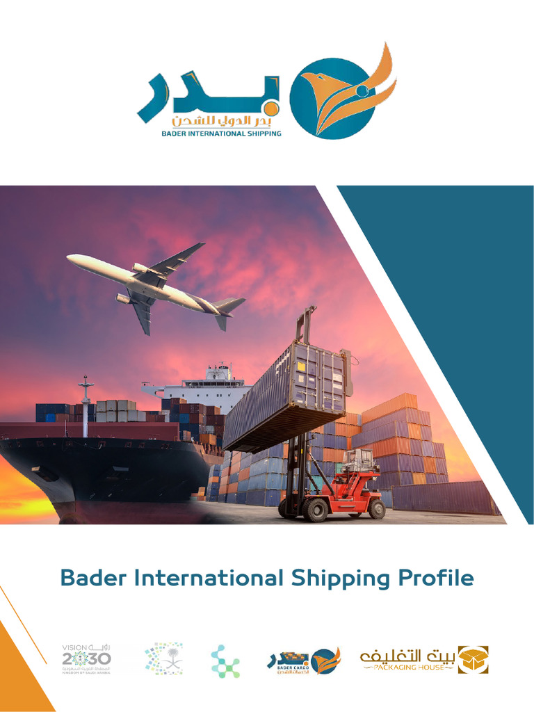 Bader BIS | PDF