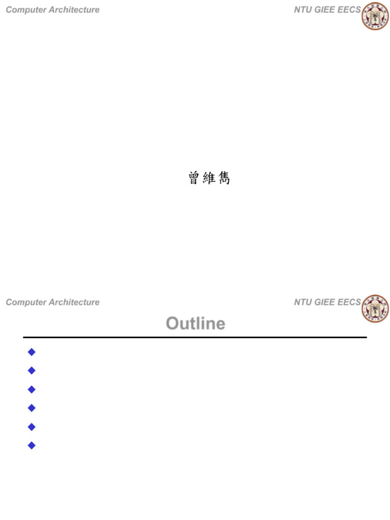 NTU Computer Architecture HW1 Guide | PDF | Encryption | Computer File