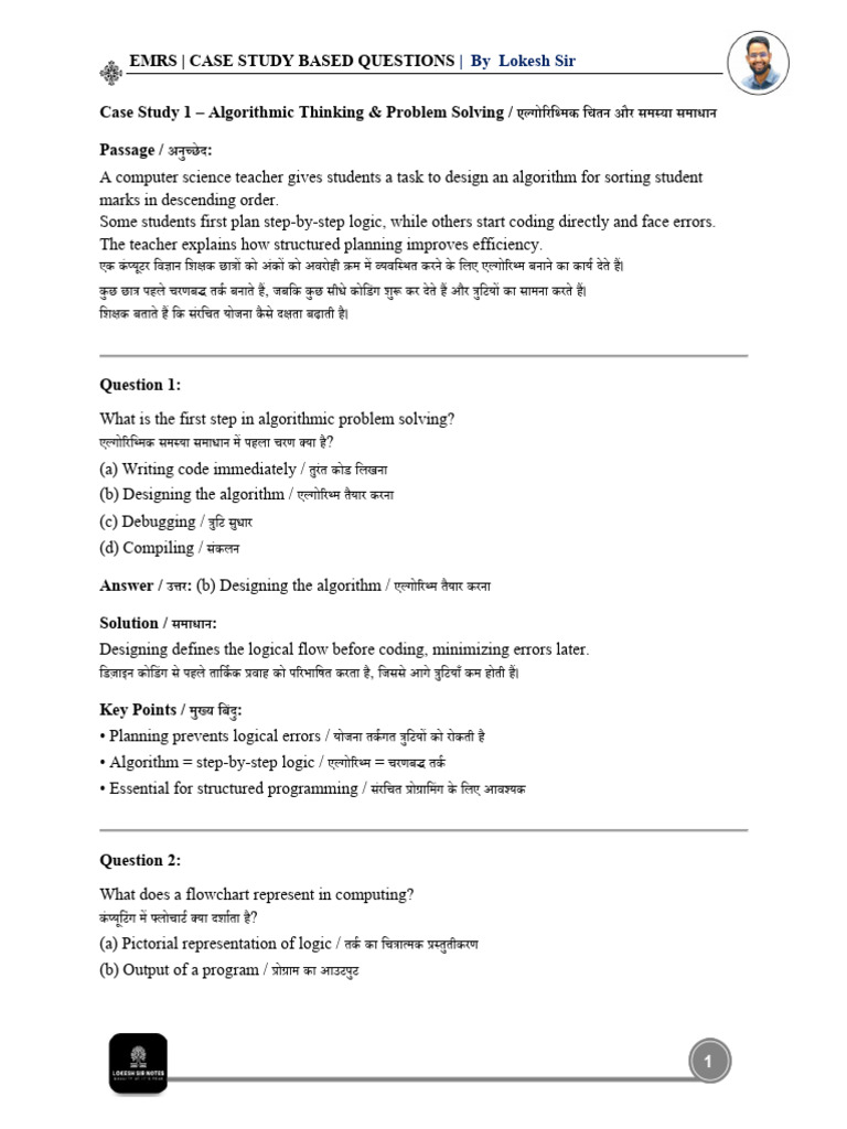 Case Study Computer Science | PDF