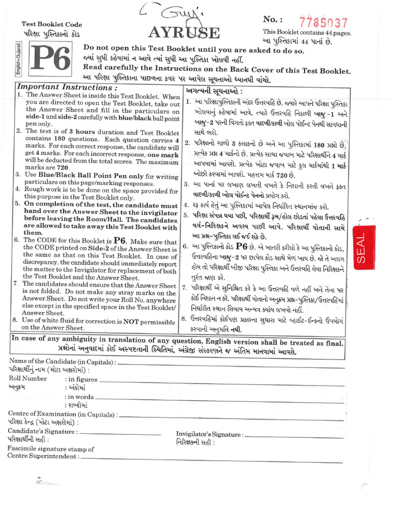 Neet 2019 Paper | PDF