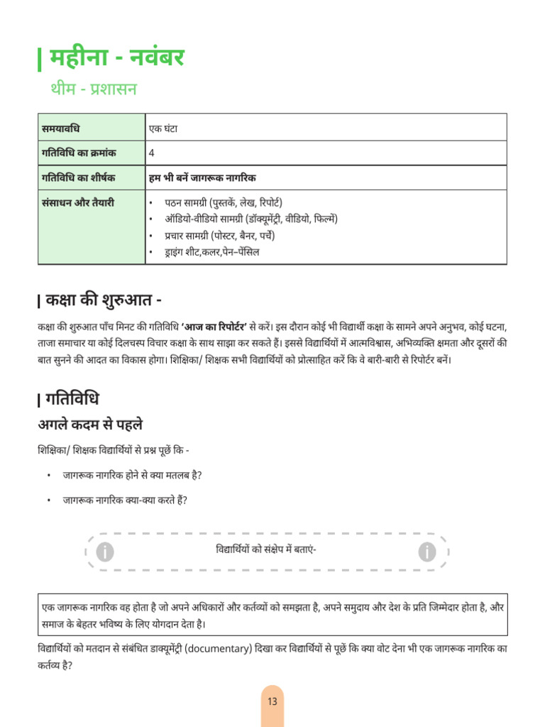 Grade 6-7 Teacher Book_November_Governance | PDF