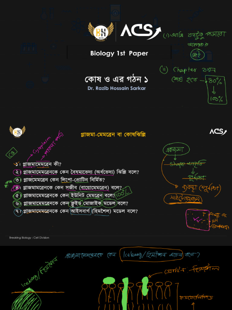 Cell Structure 1 | PDF