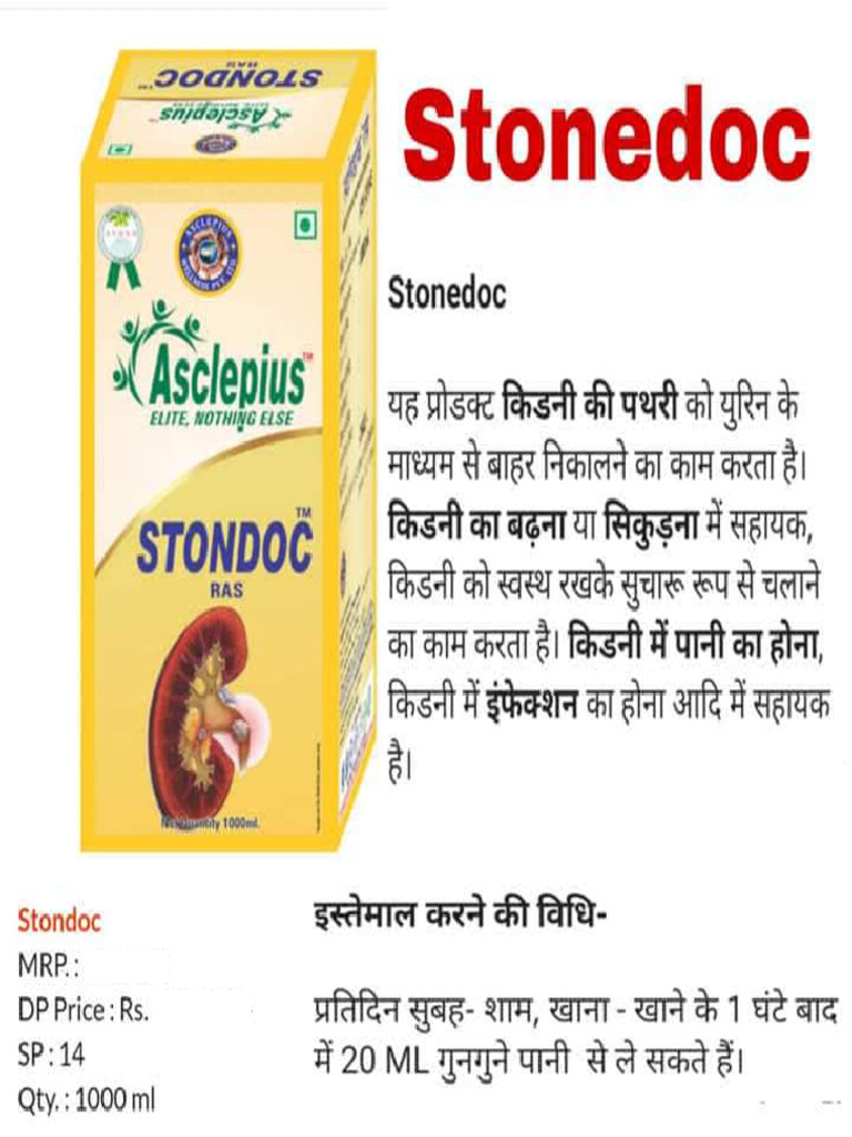 OneRead 20251016 2316 | PDF
