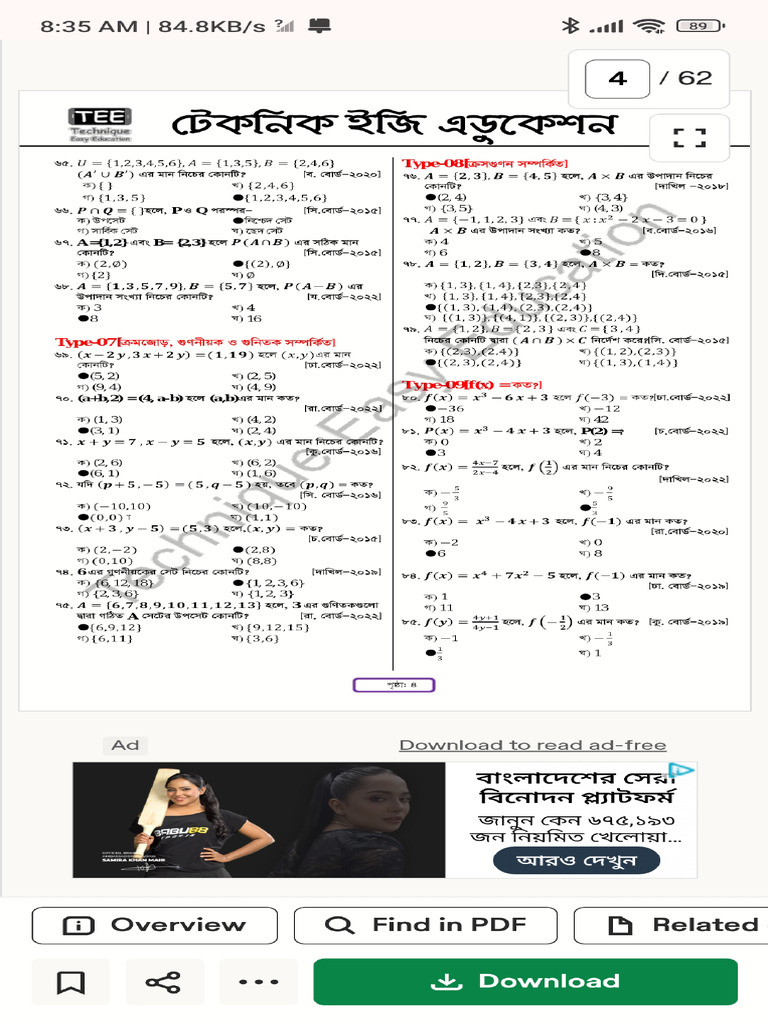 Exam Paper | PDF