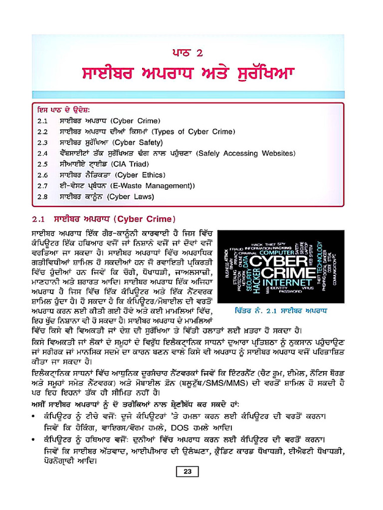 Class Notes of Phyton | PDF