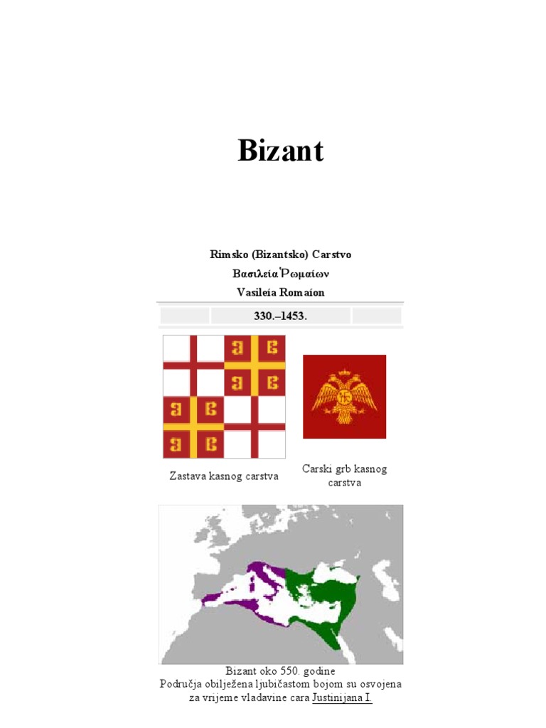 Bizant I Rimsko Carstvo | PDF