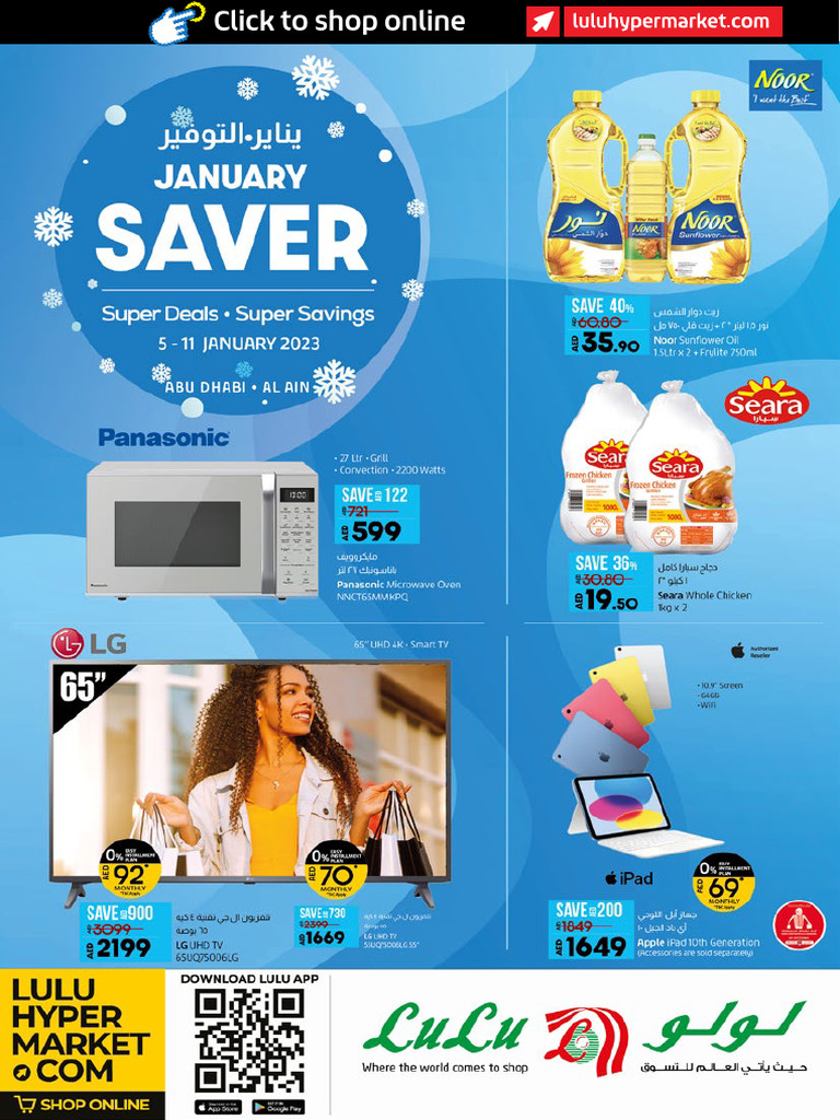 January Saver | PDF