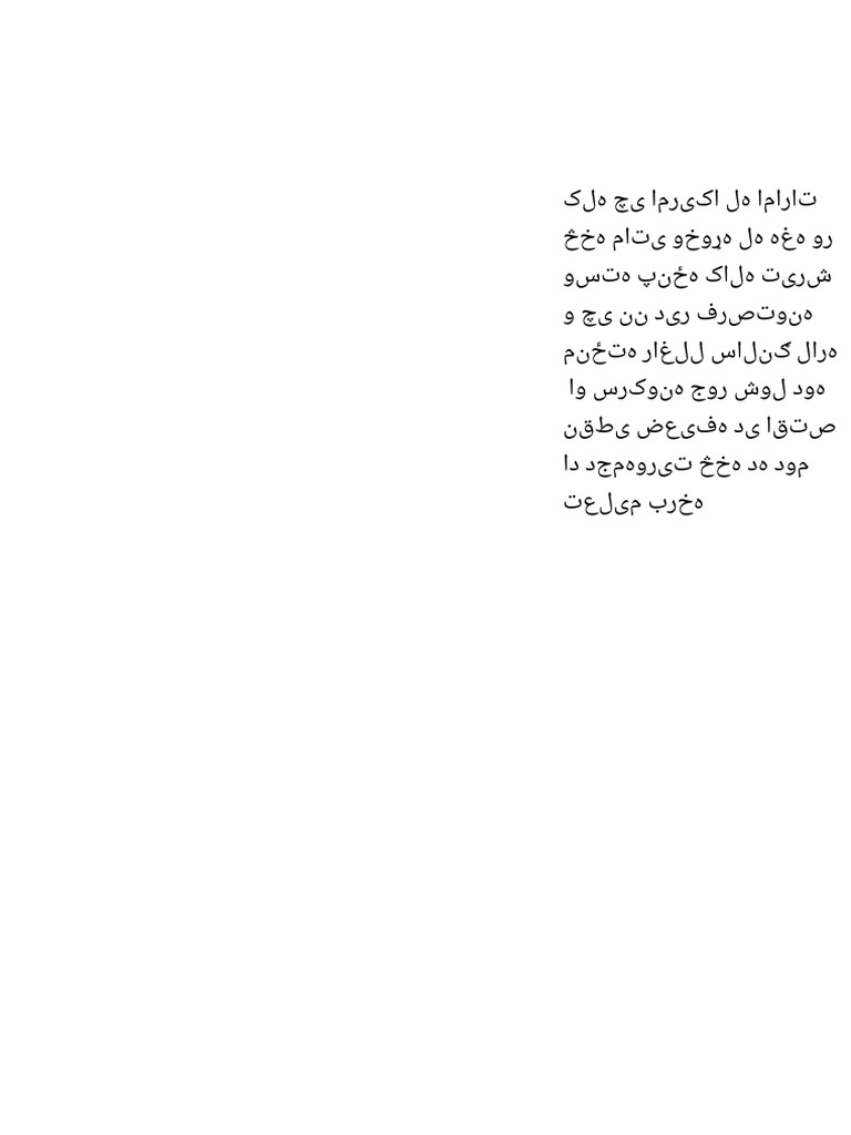 PDFReader 20251112 0644 | PDF