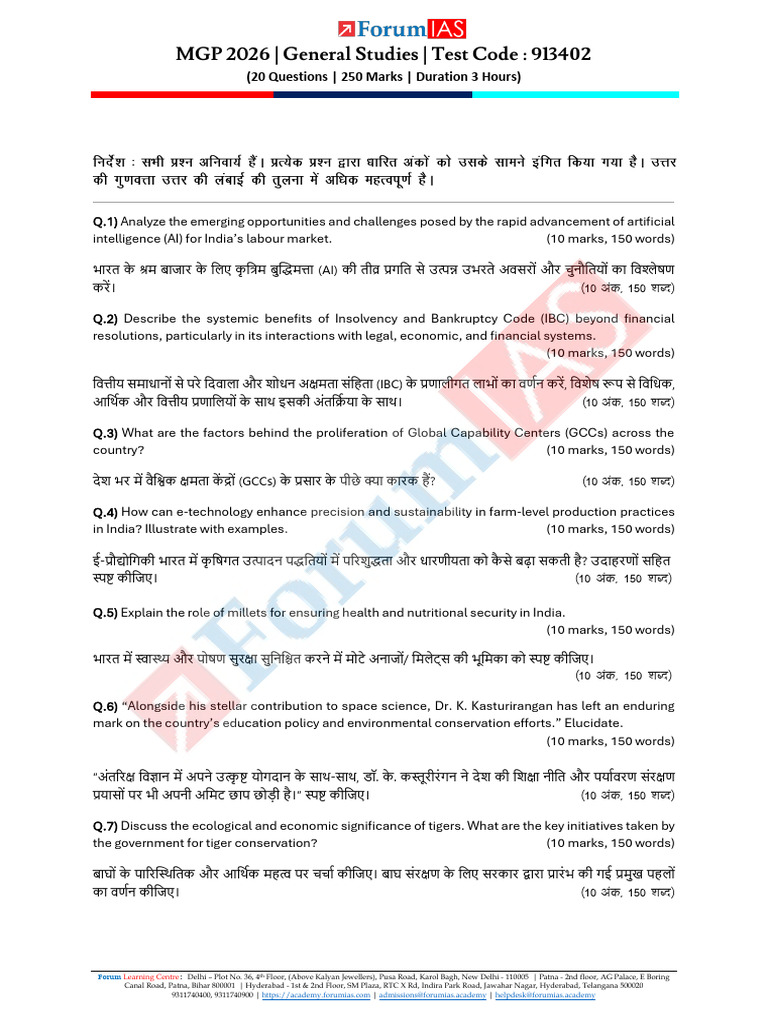 MGP 2026 Full Length Test 2 (Code - 913402) QP | PDF