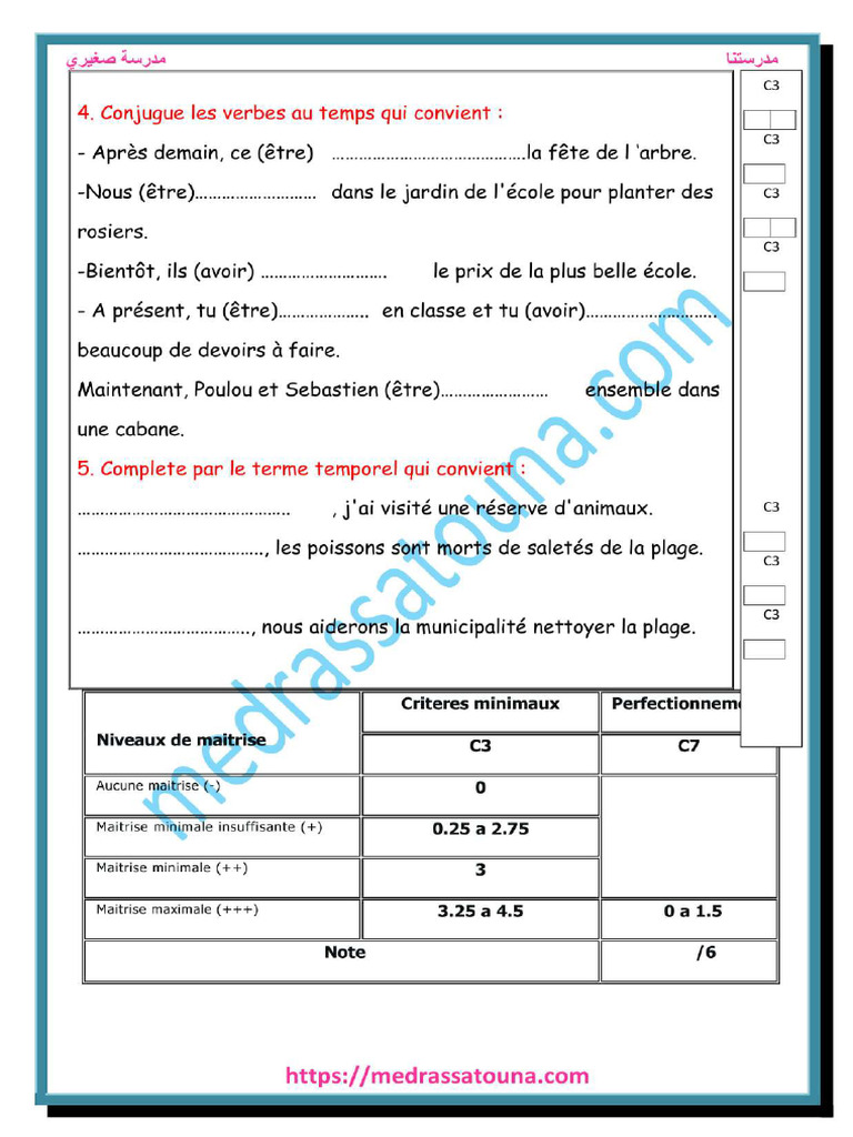 1000005748 | PDF