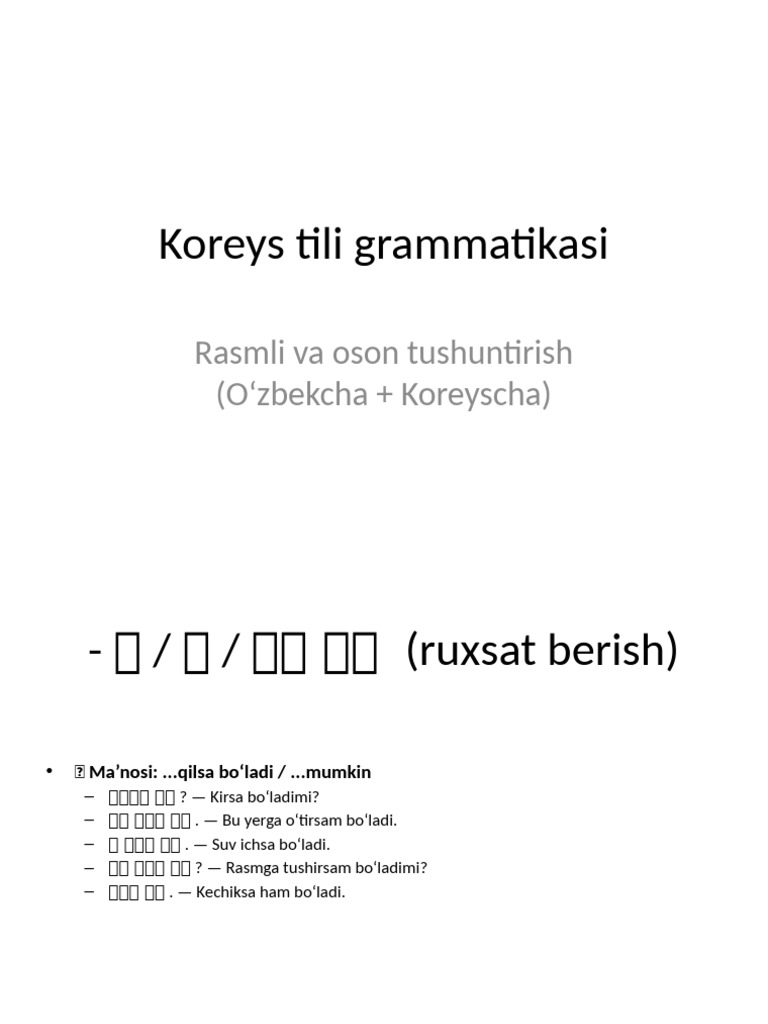 Koreys Tili Grammatikalari | PDF