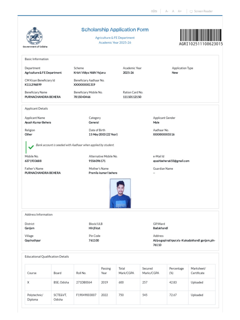 Ayush Scholarship | PDF