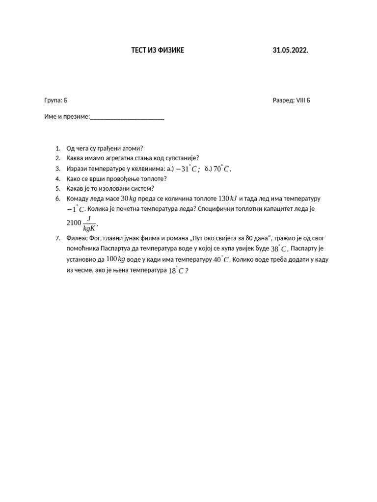 Test Toplota 3b | PDF