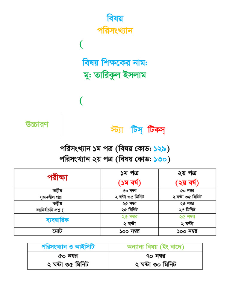 Statistics, Variable & Concepts of Different Symbols ST | PDF ...