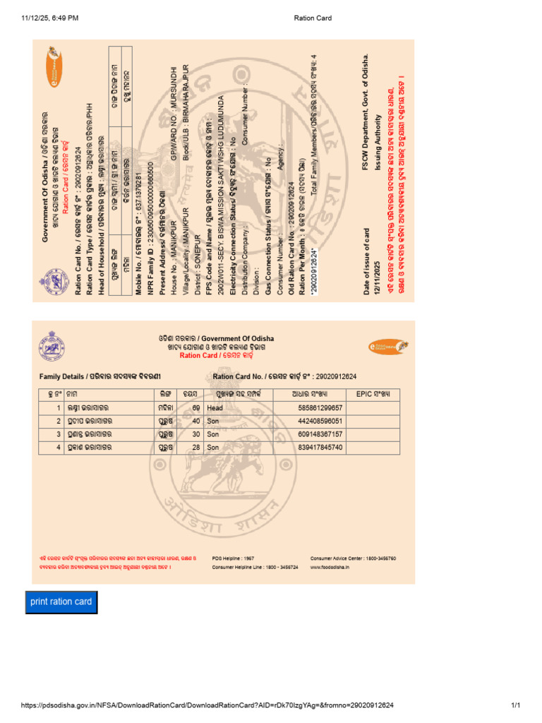 Ration Card 2624 | PDF
