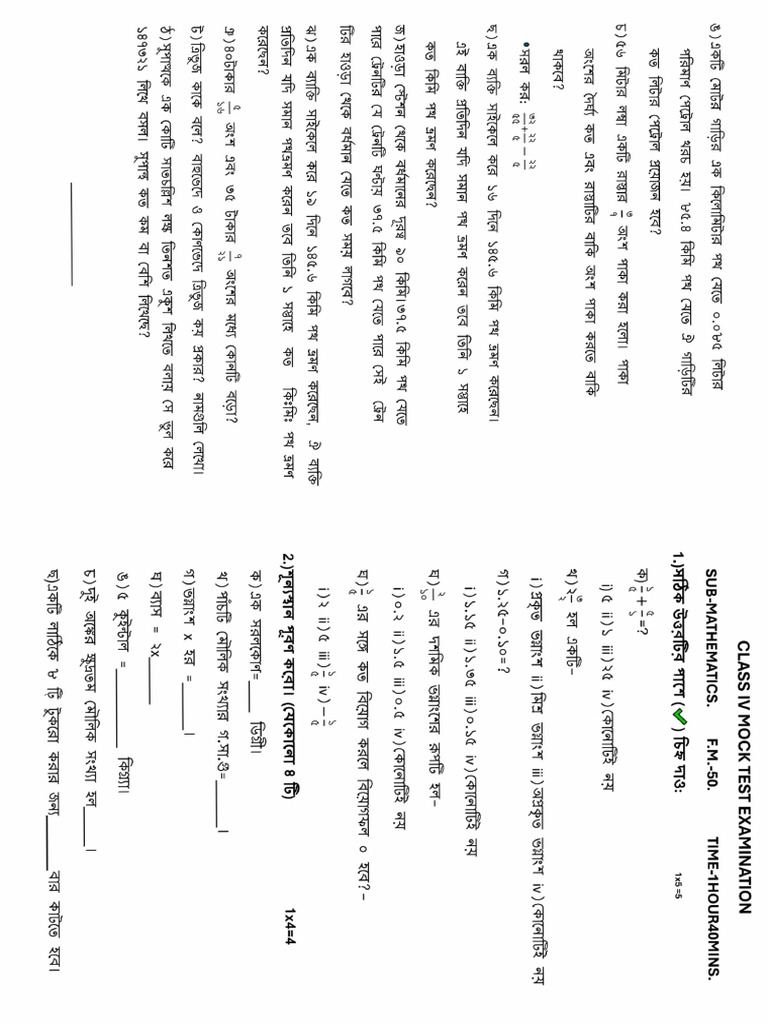 My Document | PDF