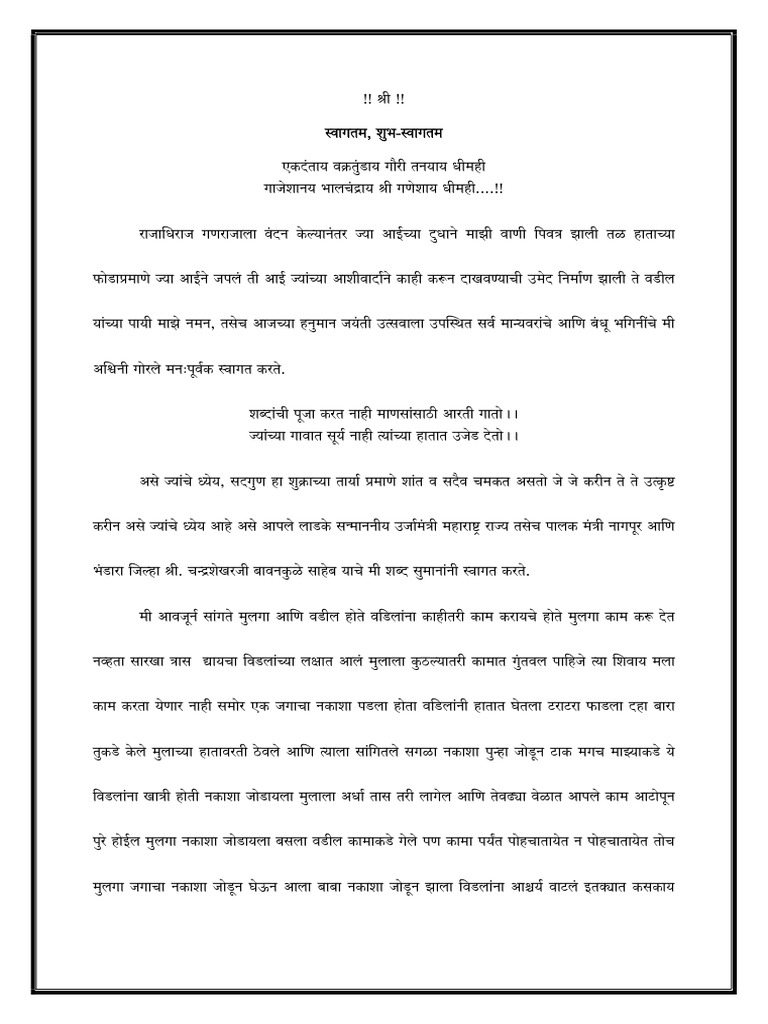 Nive Dan | PDF