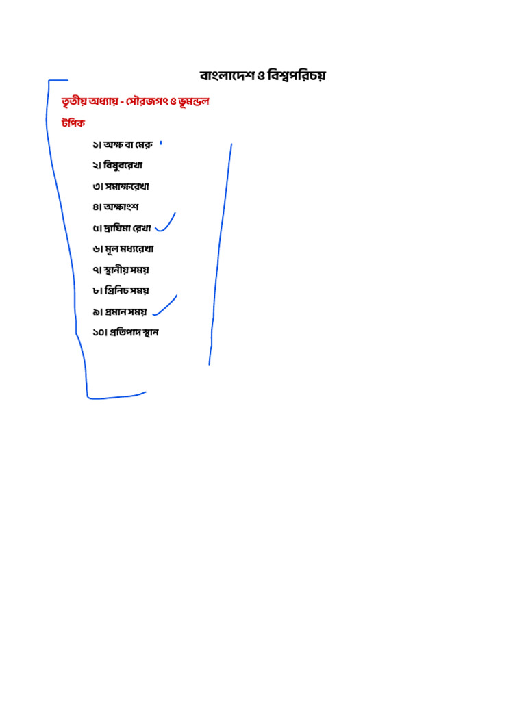 BGS Chapter 3 Math | PDF