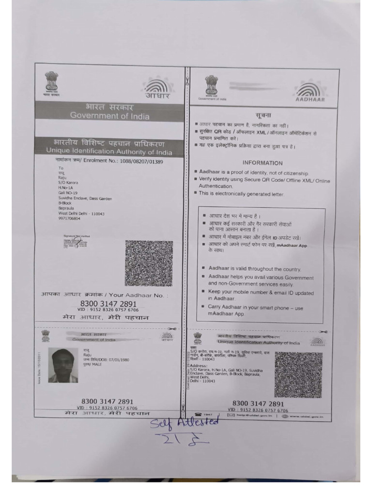 Aadhaar Card | PDF