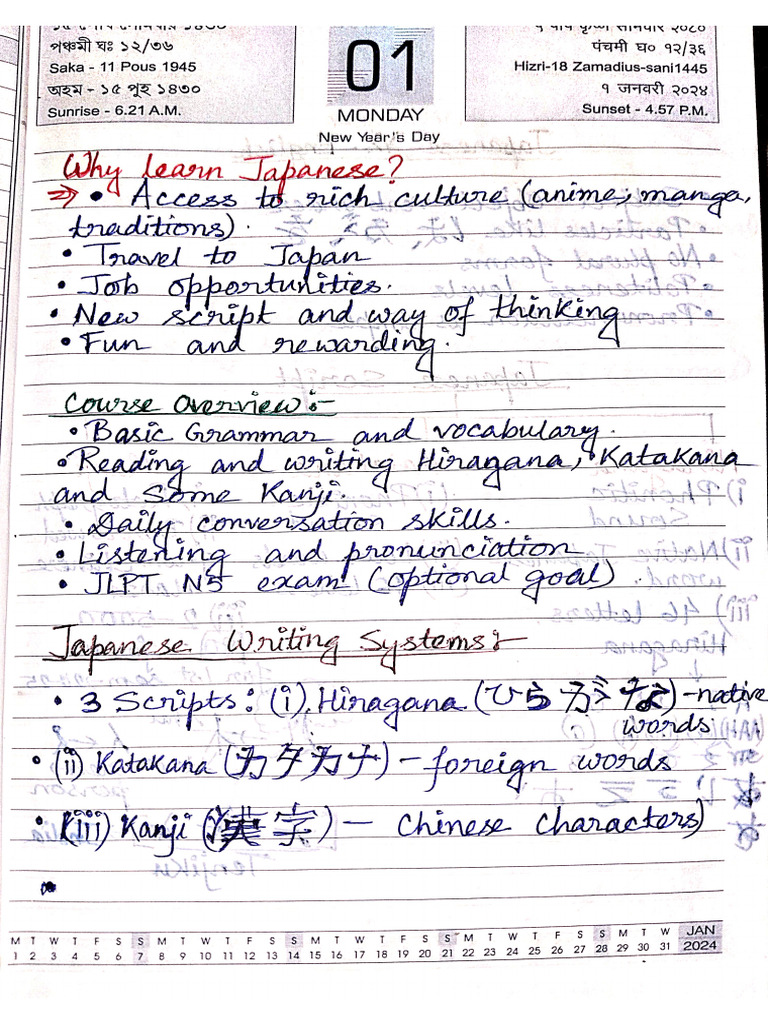 Japanese Notes | PDF