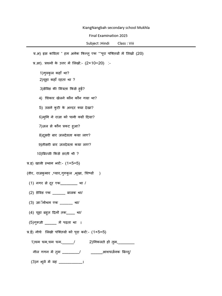 Class 8 Final Examination 2025 | PDF