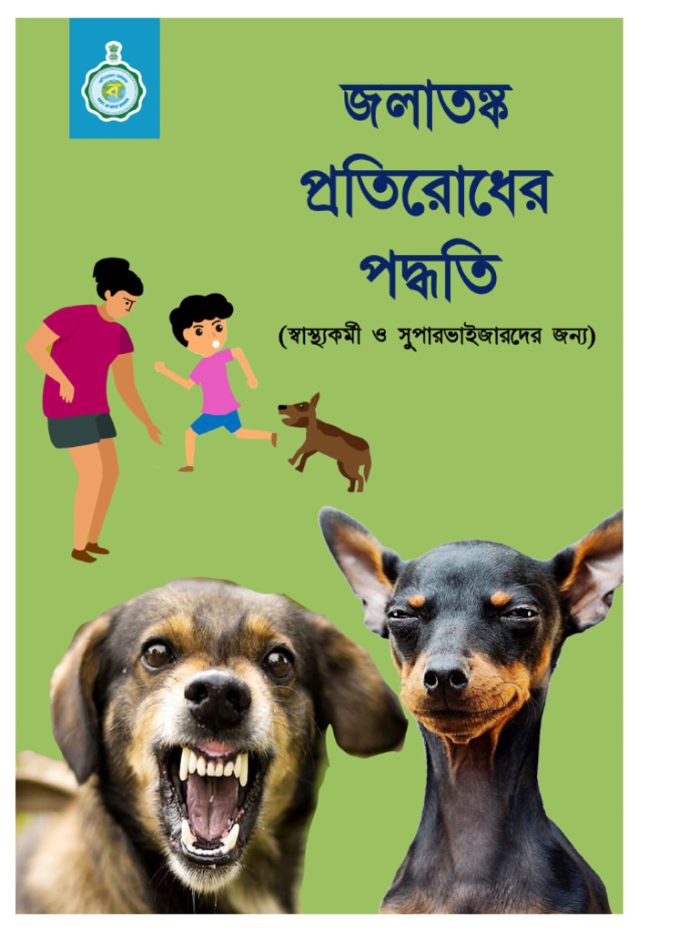 Rabies Bengali Booklet HFW Department WB | PDF