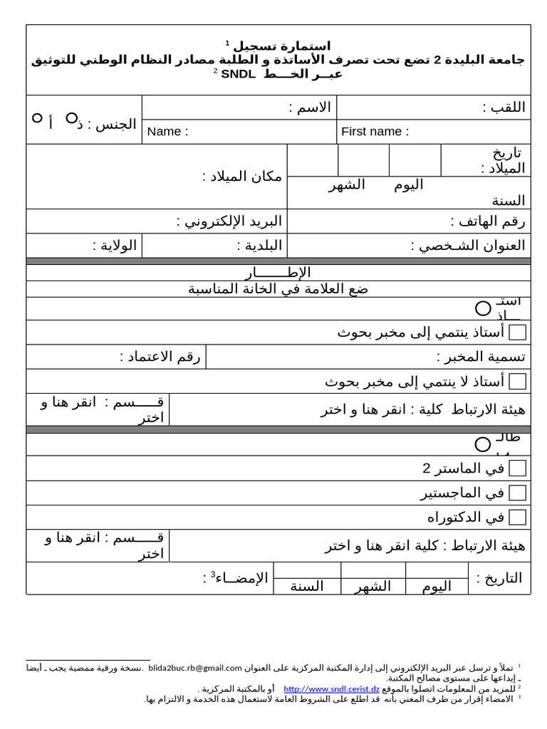 Formulaire SNDL Fr | PDF