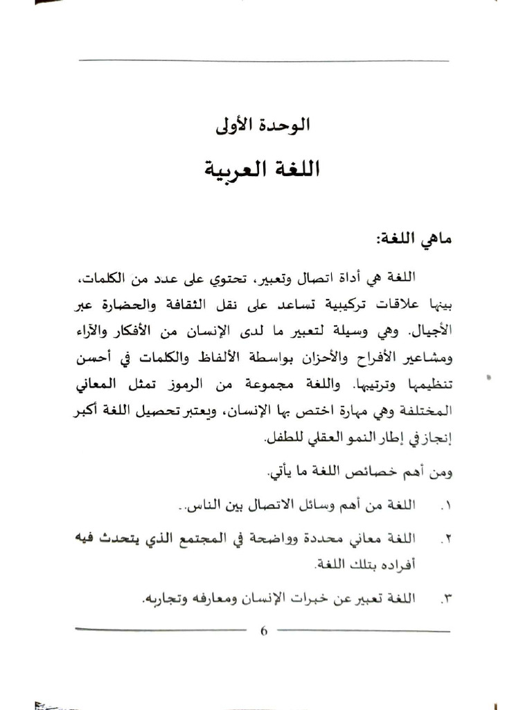 20251112_113318084 | PDF