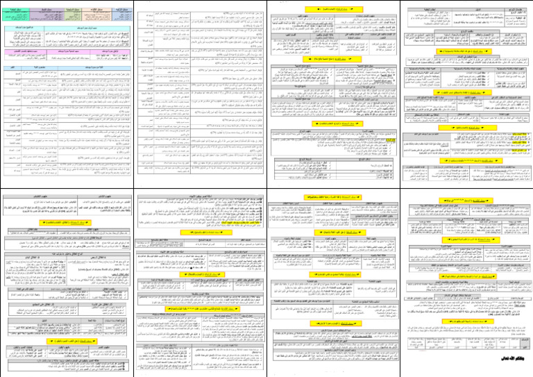 4444444444 Pdf