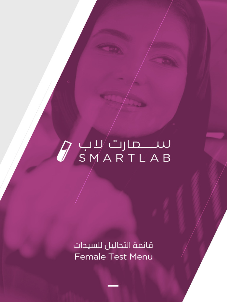 SmartLab - Female Test Menu - Sep 2020 | PDF