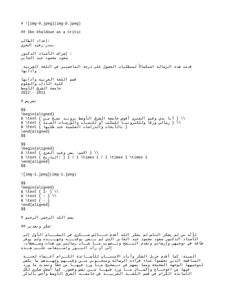 Book Master Arabic Lang | PDF