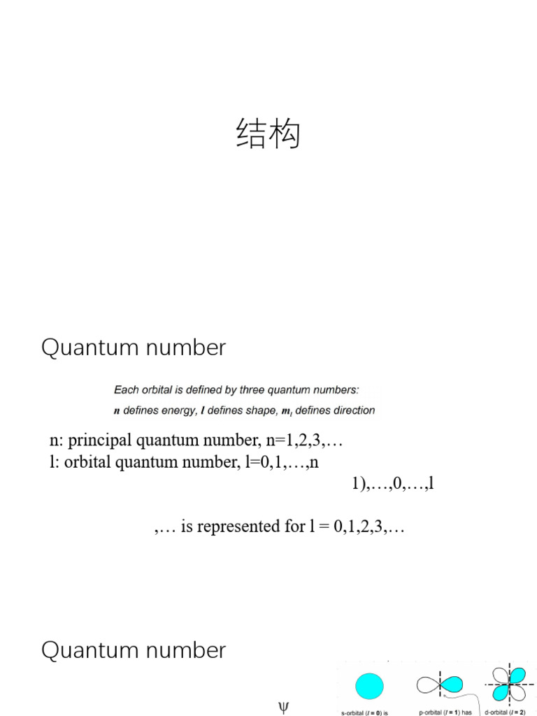 Quantum Numbers and Molecular Orbitals | PDF | Atomic Orbital ...