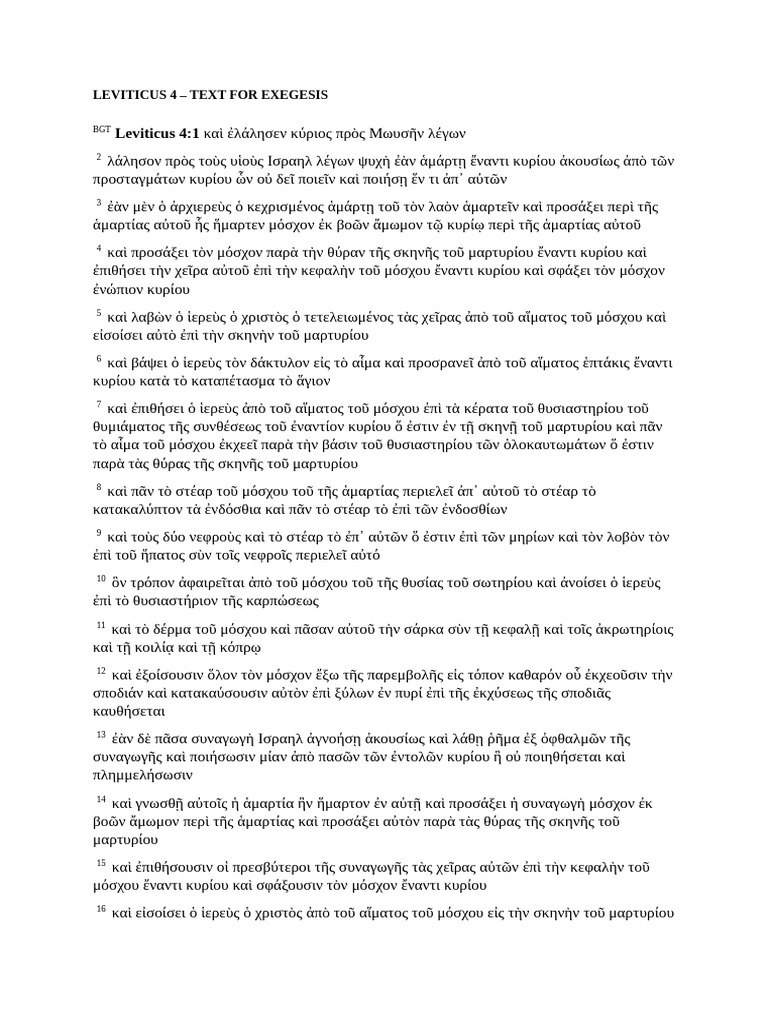 Leviticus 4 – Greek Text for Exegesis | PDF