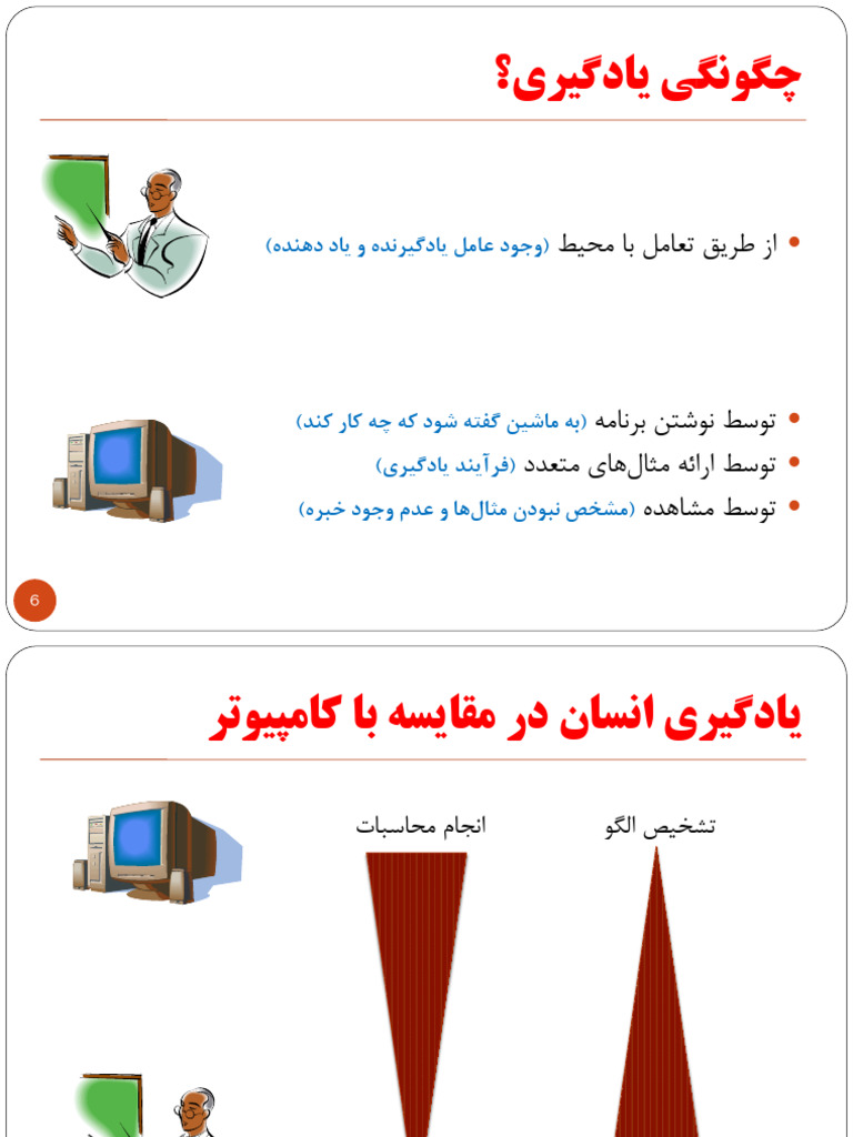 ML-01 | PDF | Image Segmentation | Mathematical Optimization
