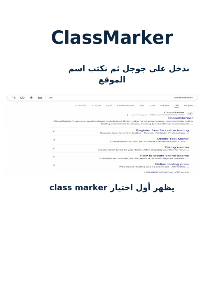 Class Marker | PDF