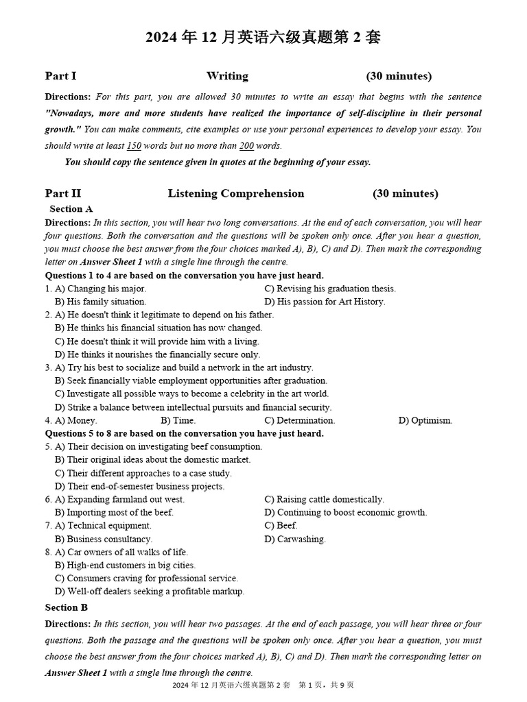 2024 December CET-6 Exam Paper 2 | PDF | Moon | Astronomy