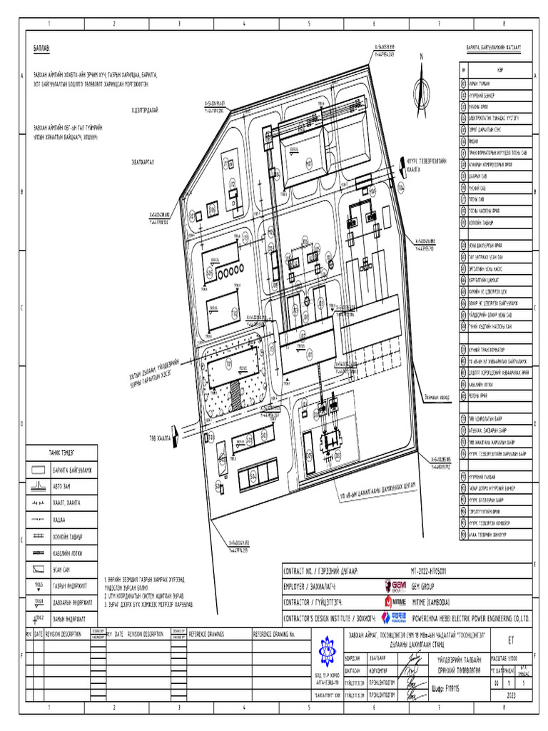 General Layout Plan | PDF