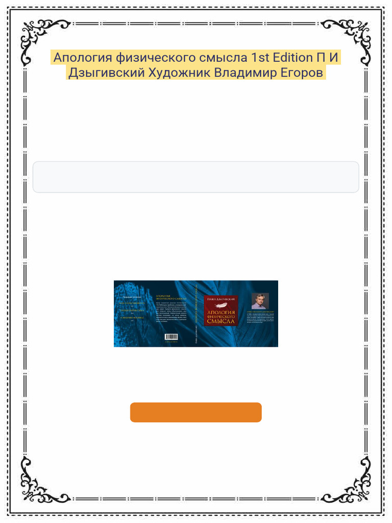 24727 | PDF