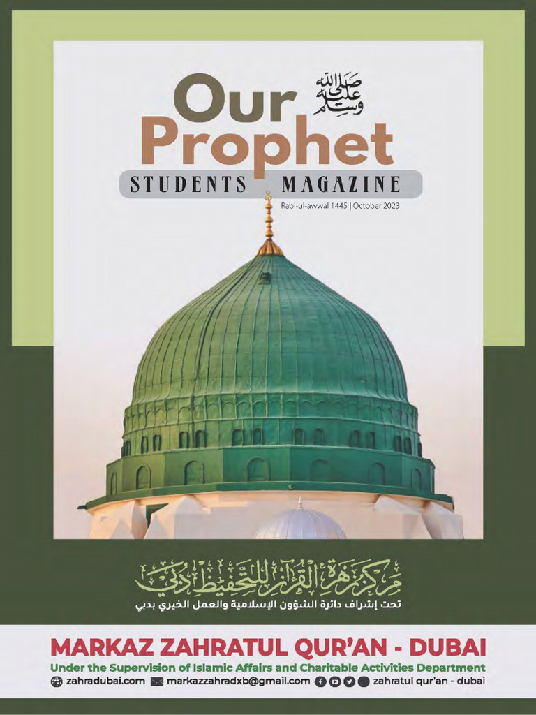 Zahra Dubai - Students Magazine 2023 | PDF
