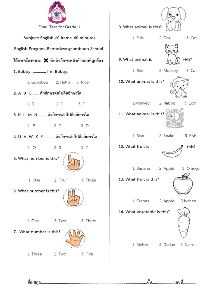 Final Test For Grade 1 Pdf