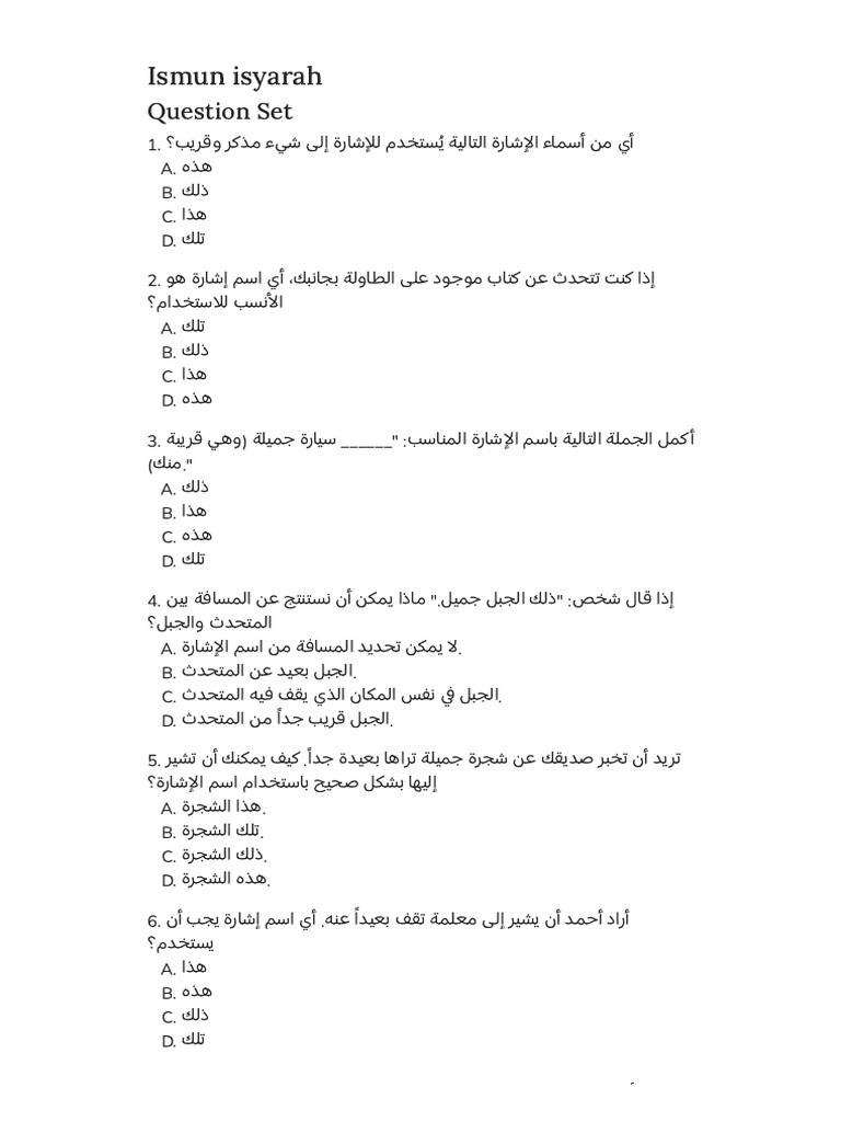QuestionWell _ Create Question Sets and More _ Made for Teachers, By ...
