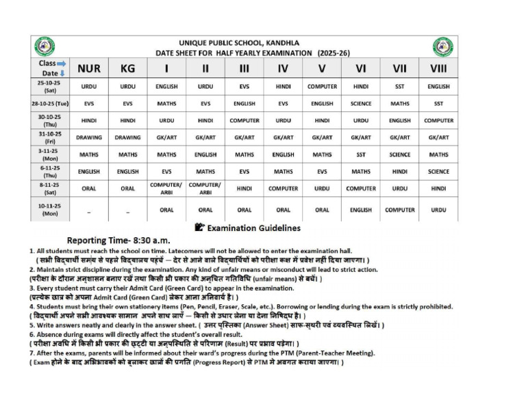 Date Sheet Primary | PDF