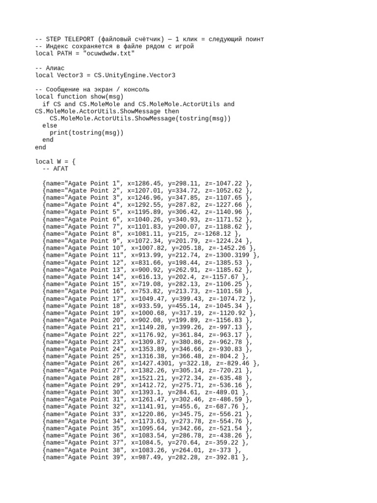 Legenda Oculus | PDF