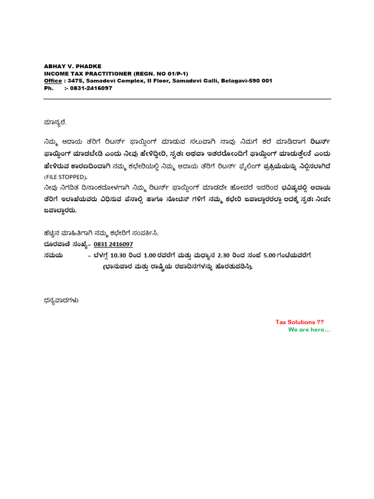 Regarding File Stopped For Non Itr Filing Fy 2024-25 | PDF