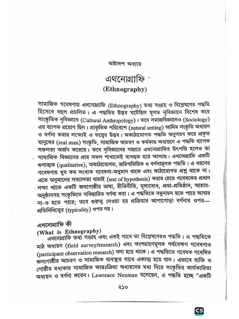Ethnography Pdf