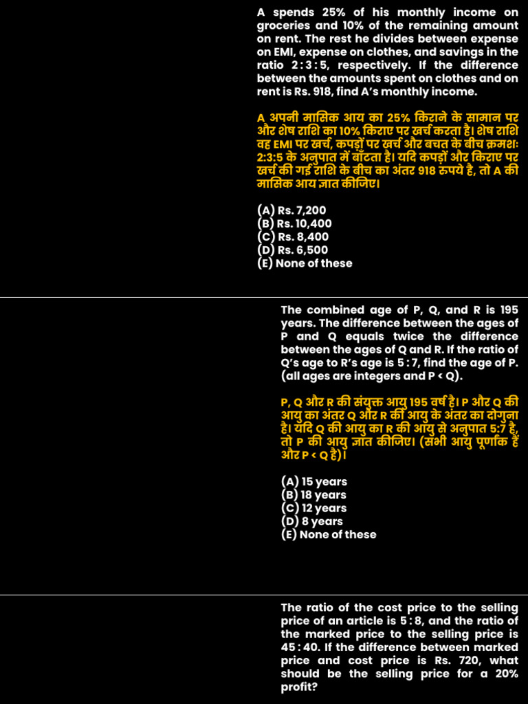 Arithmetic Master Revision 01 | PDF