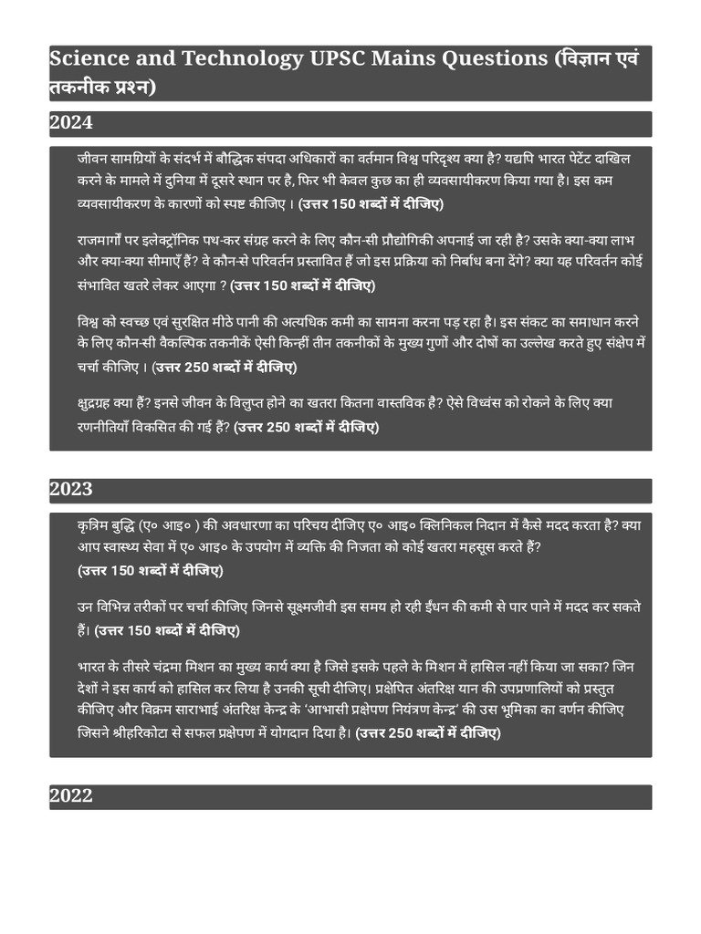 Science and Technology UPSC Mains Questions | PDF