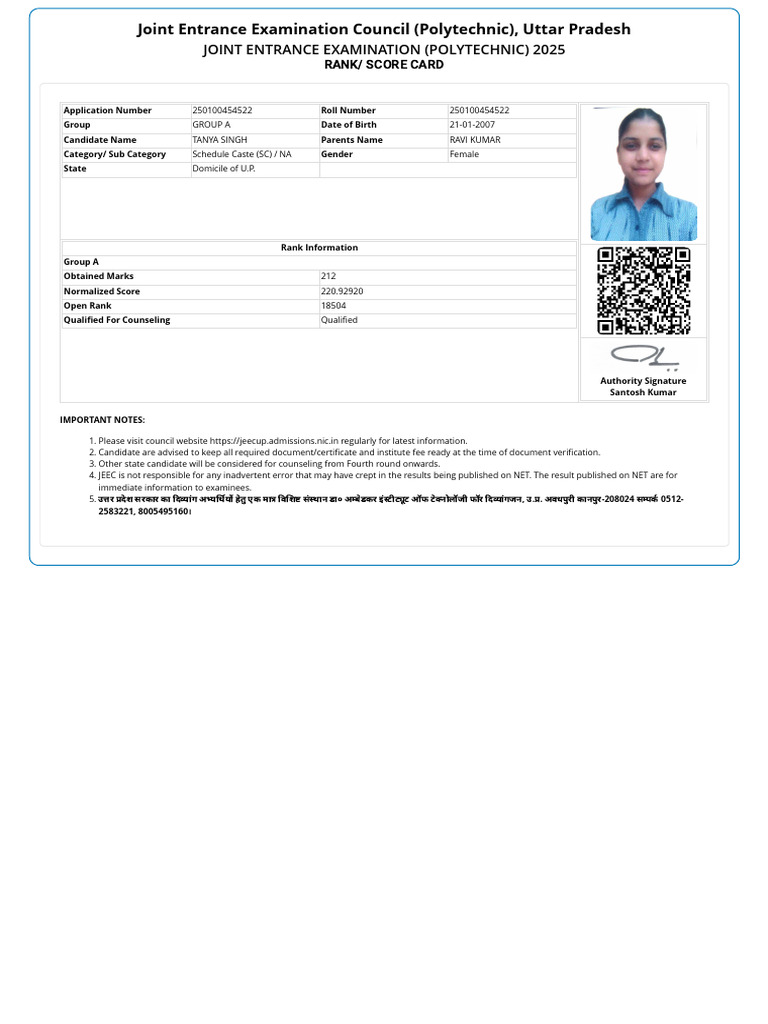 JEECUP 2025 Rank Score Card for Tanya Singh | PDF