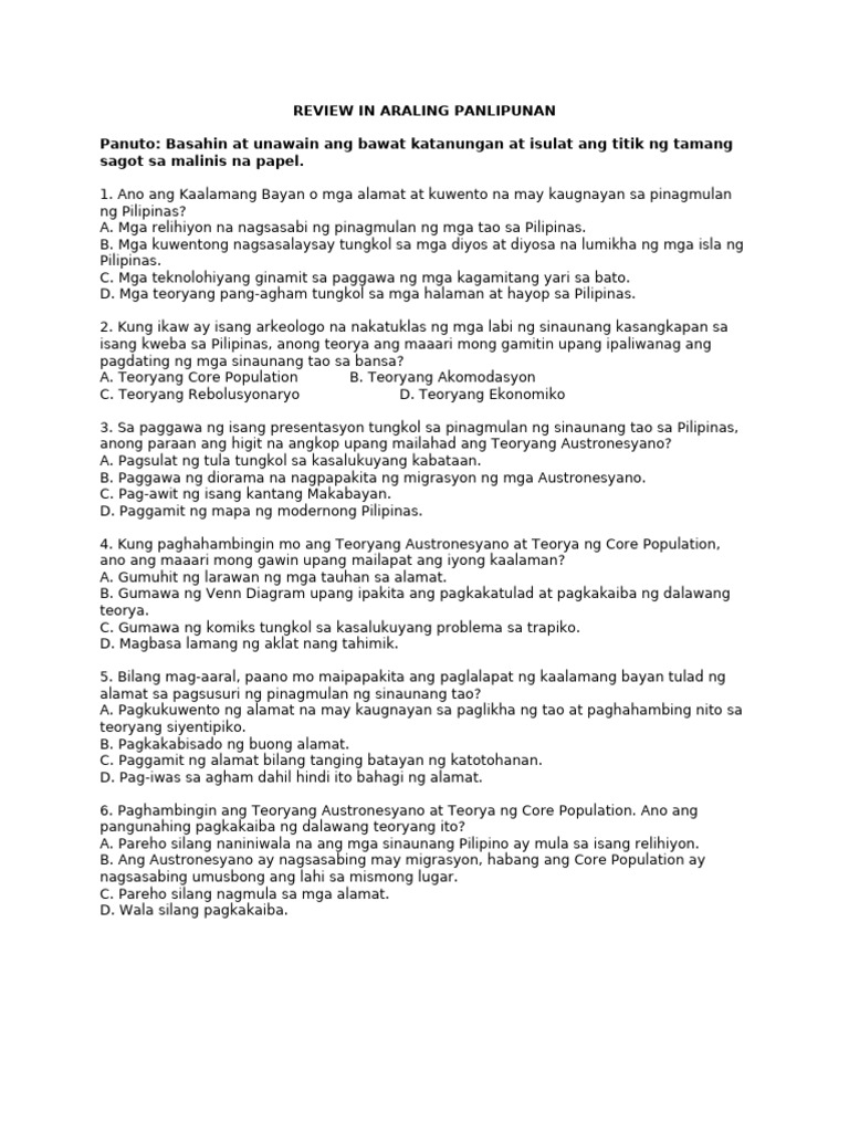 Quarter 1 Review Test | PDF