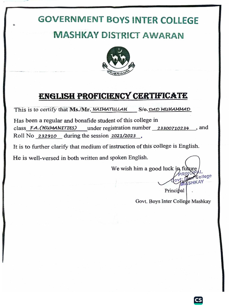 English Proficiency Certificate | PDF